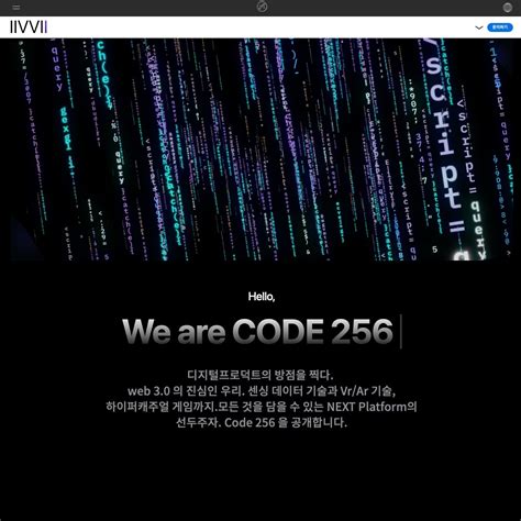 센서 기반 개발 회사 랜딩 페이지 웹 Ui·ux 포트폴리오 크몽