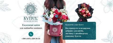 Інте Інтернет магазин оздоблювальних матеріалів Євростиль