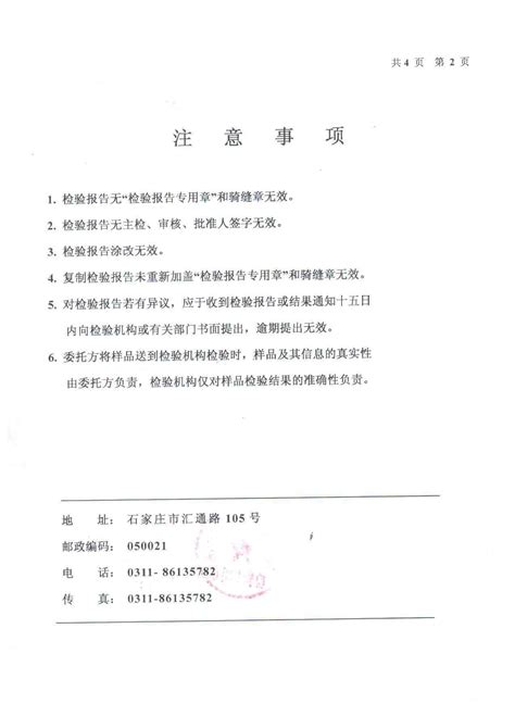 悍象资质 河北悍象起重机械有限公司
