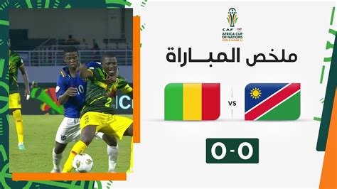 Vidéo CAN Côte divoire 2023 Phase de poules Groupe E Namibie 0