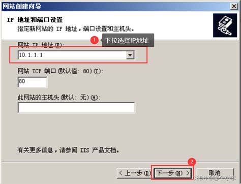 Iis之web服务器的安装、部署以及使用教程（图文详细版）iis的安装及web服务器配置 Csdn博客