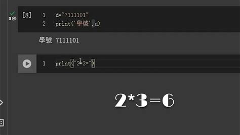 python 文字字串與定義變數名稱 youtube