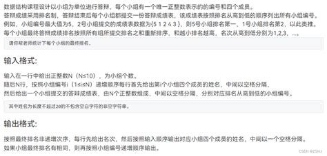 【python】习题 6 10周根据分数线审核考生是否能参加复试。python Csdn博客
