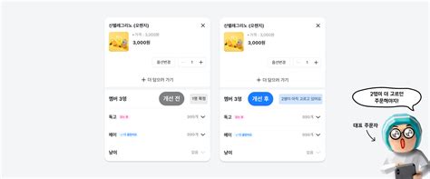 Ux 라이팅 배민은 이렇게 시작했어요