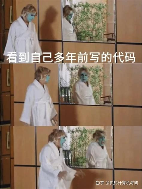 救命!计算机人的这些梗我笑了一天! 知乎 救命!计算机人的这些梗我笑了一天! 知乎