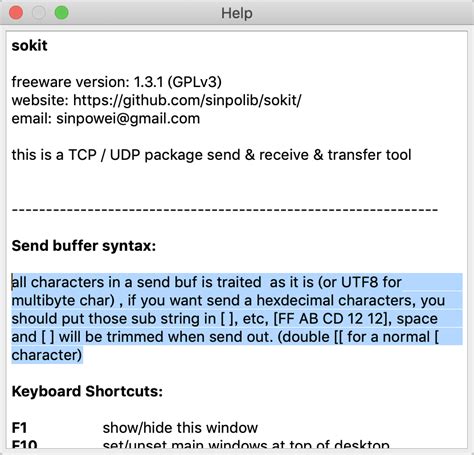 调试相关 Jt Framework