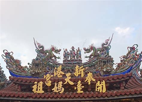 【屏東縣旅遊景點】2025年天后宮評論和相片天后宮一日遊懶人包旅遊攻略、導覽 遊遍台灣
