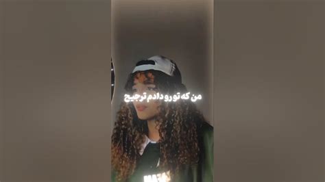 دخترت شده الا دختر کی؟🥲برای دیدن اموزش ادیت سابسکرایب کنید ️