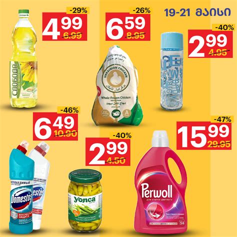 ლიბრე • Libre ლიბრე • Libre Added A New Photo