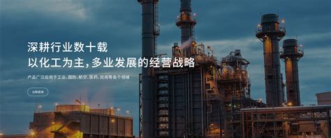 上海圣弈化工科技有限公司 化工产品销售 化工生产专用设备销售