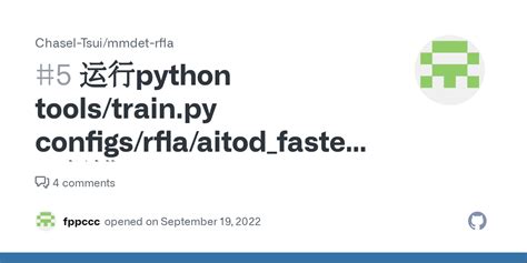 运行python tools train py configs rfla aitod faster r50 rfla wd 1x py会报错
