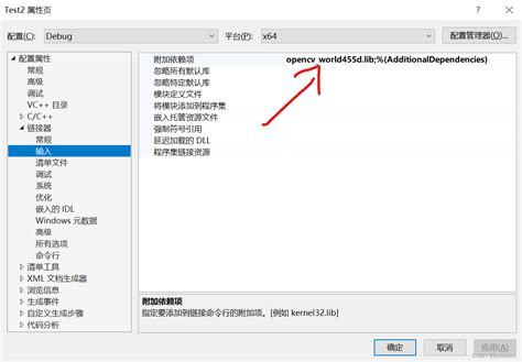 Opencv在vs2019上的安装简记 Csdn博客