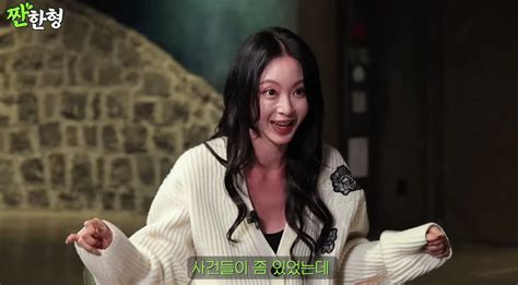 한예슬 펑크 논란·의료 사고 직접 언급…아직도 악플 시달려 짠한형 Zum 뉴스