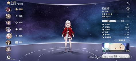 可怕的克拉拉 Honkai Star Rail Hoyolab