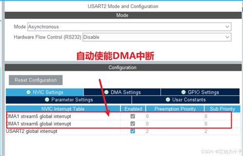 Mcu开发学习记录7 Dma学习与实践hal库 串口dma中断收发不定长数据、串口dmaidle中断接收不定长数据