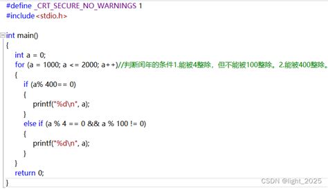 C语言编程基础练习题 Csdn博客