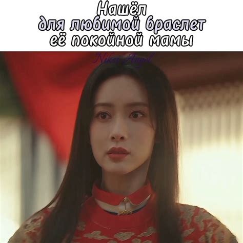 Нашёл для любимой браслет её покойной мамы🌺Процветание🌺blossom Youtube