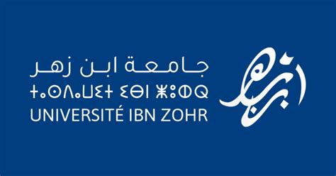 Concours Université Ibn Zohr 2023 14 Postes Dreamjob Ma