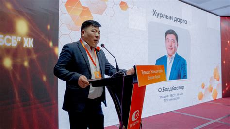 ЛэндМН ББСБ” ХК Хувьцаа Эзэмшигчдийн Ээлжит Хурлаа 7 дахь жилдээ амжилттай зохион байгуулжээ