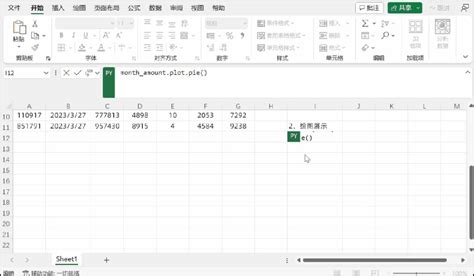 如何在Excel中使用Python 知乎