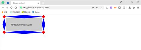 Css边框图片（border Image） Css教程 C语言网