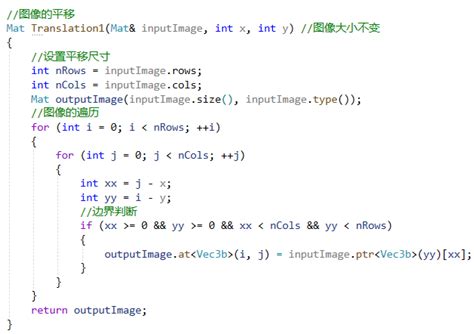 图像处理实验二 图像几何变换图像旋转实验代码 Csdn博客