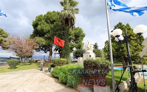 ΑΙΓΙΟ Το πρόγραμμα των εκδηλώσεων για την επέτειο της Μυστικής Συνέλευσης της Βοστίτσας