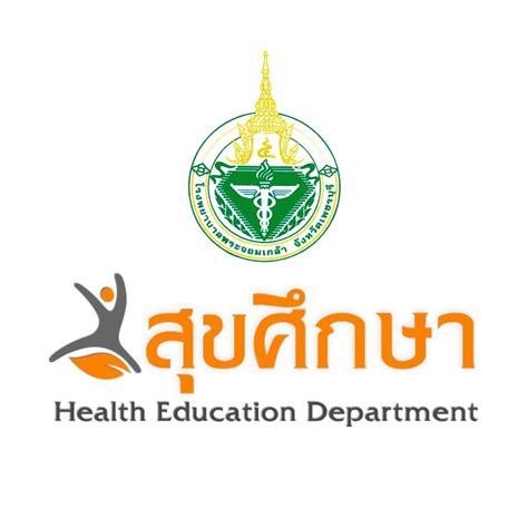 14 กลุ่มงานสุขศึกษา โรงพยาบาลพระจอมเกล้าจังหวัดเพชรบุรี Facebook