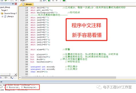 基于51单片机的篮球赛计时计分器（仿真源程序原理图pcb论文）基于51单片机的篮球计分器系统 Csdn博客