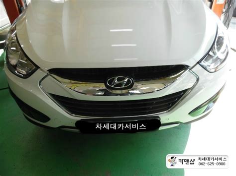 현대 투싼 Ix 합성엔진오일교환 네이버 블로그