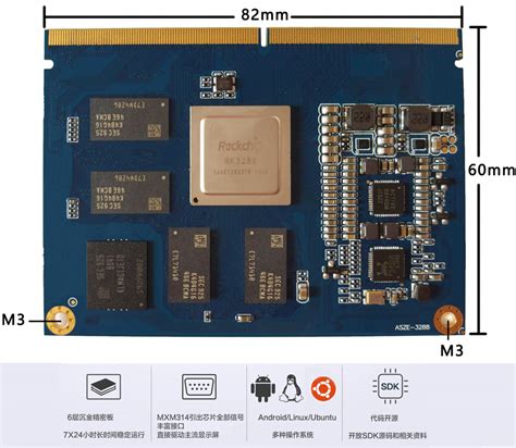 恩浦智能科技 中国领先嵌入式方案商产品涵盖imx6、imx6开发板cortex A9开发板rk3288核心板rk3399开发板