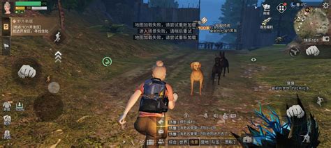 求助下这是bug吗 明日之后bug反馈 Taptap 明日之后论坛