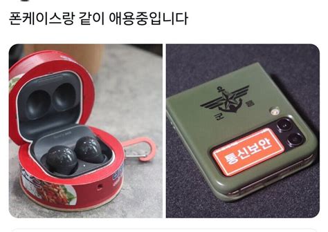 애플은 따라할 수 없는 갤럭시 감성 Battlepage