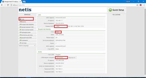 Як підключити 3G-модем до роутера netis MW5230? - NETIS Україна