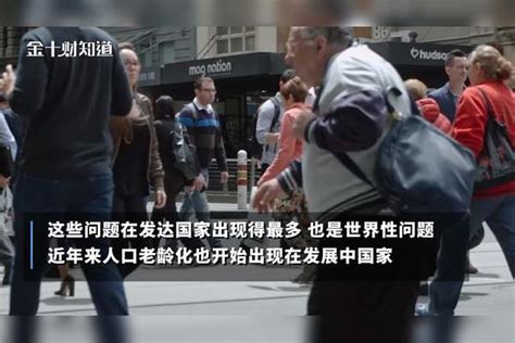 2019全球老龄化国家排行榜 X2020111308