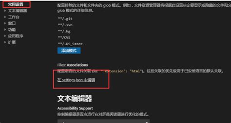 vscode自定义背景 vscode设置背景图 csdn博客