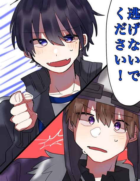 Twitter 漫画イラスト イラスト 集合絵