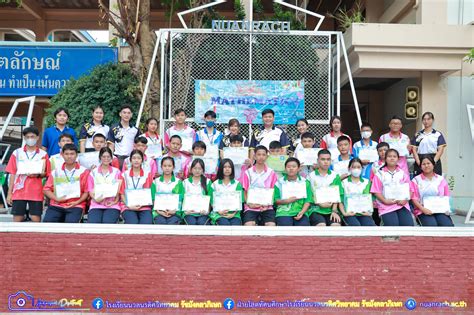 โรงเรียนนวลนรดิศวิทยาคม รัชมังคลาภิเษก สำนักงานเขตพื้นที่การศึกษามัธยมศึกษากรุงเทพมหานคร เขต 1