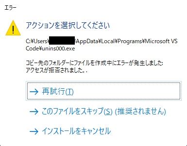 Vscode Ewig Leere Lab