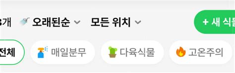 업데이트 필터 관련 버그를 수정하였습니다 디자인 15년차 개발 1년차