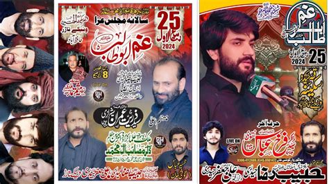 🔴live Majlis E Aza 25 Rabi Ul Awal 1446 At Vanike Tarar District