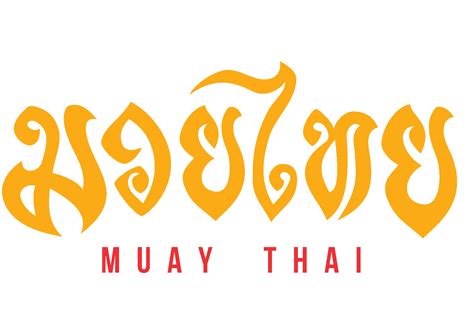 Тренування з Тайського Боксу Муай Тай в Спортивному Клубі Td Gym