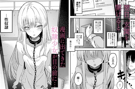 【エロ漫画】魅惑的なお前が悪い By よふかしのへや【d 582576】 同人誌エロ漫画まとめ【raw・hitomiで読めない時の無料立ち読みサイト】