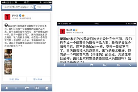 浅淡HTML 移动Web开发 html css 火龙果软件工程
