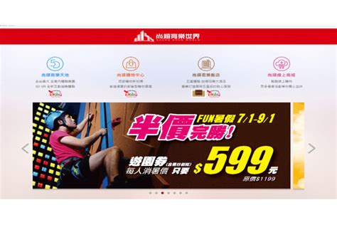 健康據點 健康生活 智慧健康城市