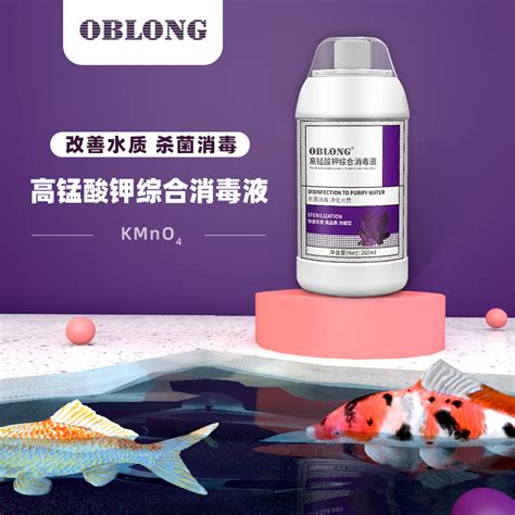 高锰酸钾鱼缸消毒杀菌水族乌龟植物水草养殖场高猛酸钾甲净水溶液虎窝淘