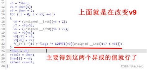 [guet ctf2019]encrypt csdn博客