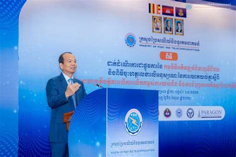 គ្រប់ក្រសួង ស្ថាប័ន នឹងមានអង្គភាពបដិវត្តកម្មឌីជីថល ដើម្បីបង្កើតរដ្ឋាភិបាលឌីជីថល នៅឆ្នាំ២០៣ ៥