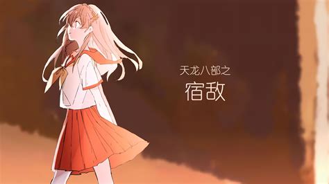 【ai秋绘】翻唱 《好想爱这个世界啊》愿你也能被这世界温柔以待 鼠鼠我啊i Aiaike 哔哩哔哩视频