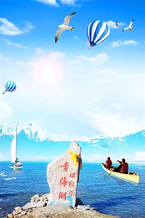 青海湖景点旅游促销背景图片素材下载 图片编号yegzeamr 免抠素材网